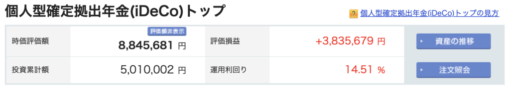 [自前年金]目指せ3000万円！2025年7月末のiDeCo運用状況公開 | アラサーdeリタイア